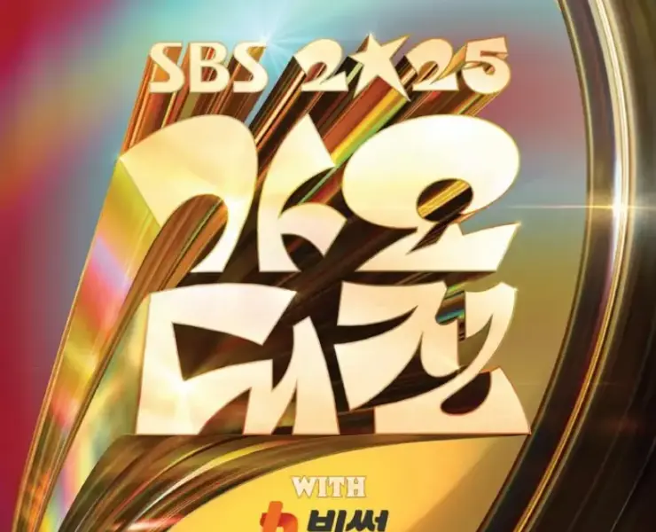 Rosé e Bruno Mars revelam segredos de 'APT.', sucesso global de 2025 - Billboard Brasil